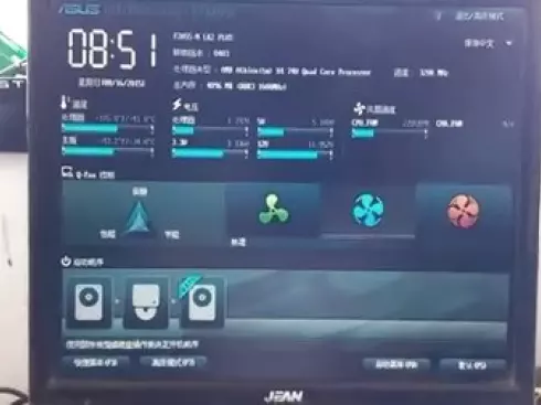 华硕F2A55设置U盘启动装系统~win7,64位