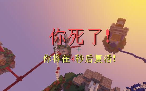 【我的世界】初级狂战士水影的脚滑起床日常