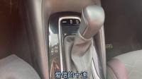 丰田卡罗拉实用功能讲解三十三(二)
