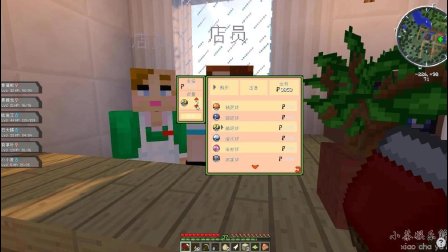 【娱乐解说】我的世界神奇宝贝2-第18期-黏土山地形