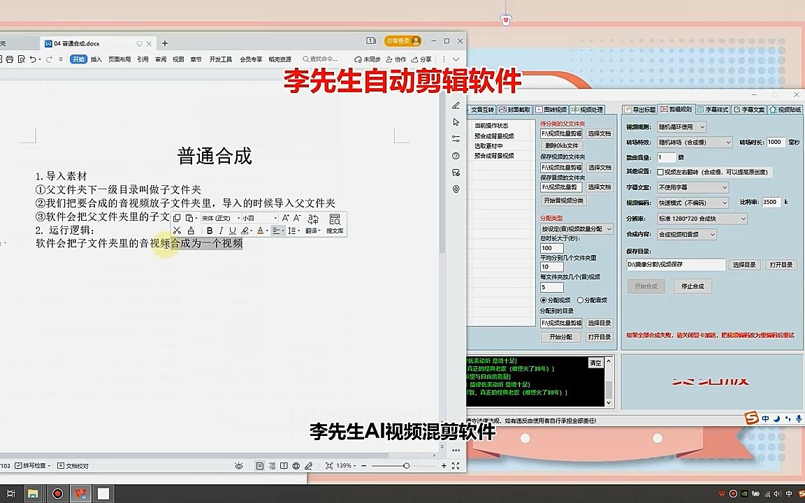 二次剪辑一键视频抽帧软件 短视频批量加字幕编辑工具