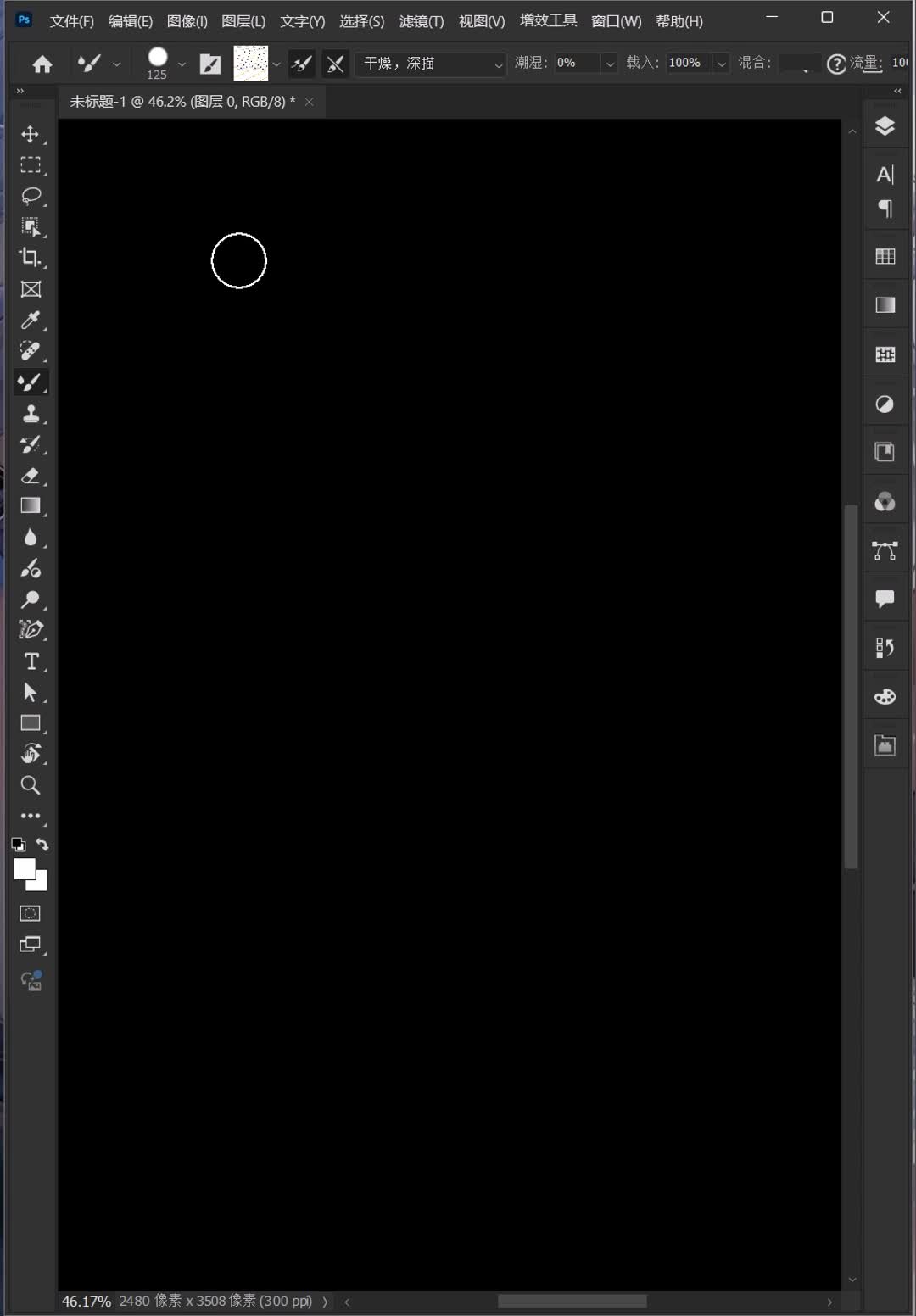 PS绘制立体线条 三步学会这种立体线条,有质感的手写文字就是小菜...