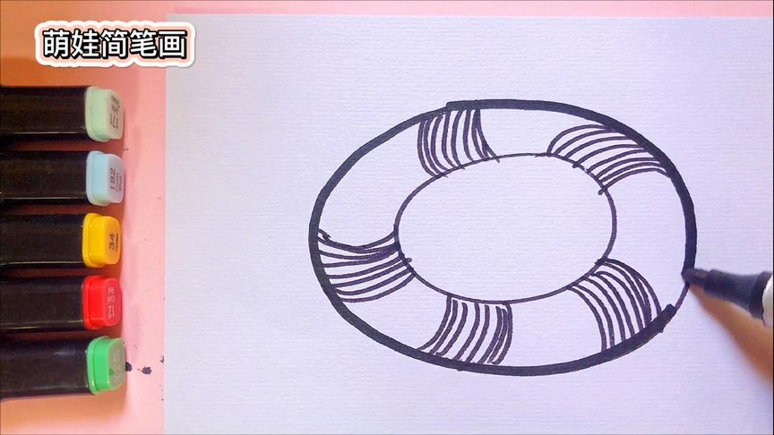 简笔画:画一个游泳圈,这样画简单又好画