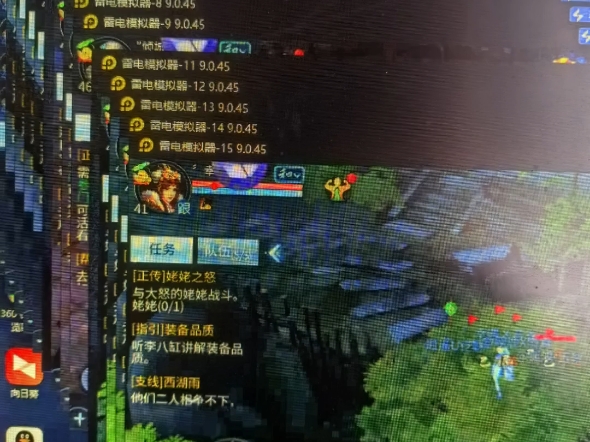 ...模拟器多开搬砖攻略,全自动软件,打金首选,全自动脚本,从创建角色到...