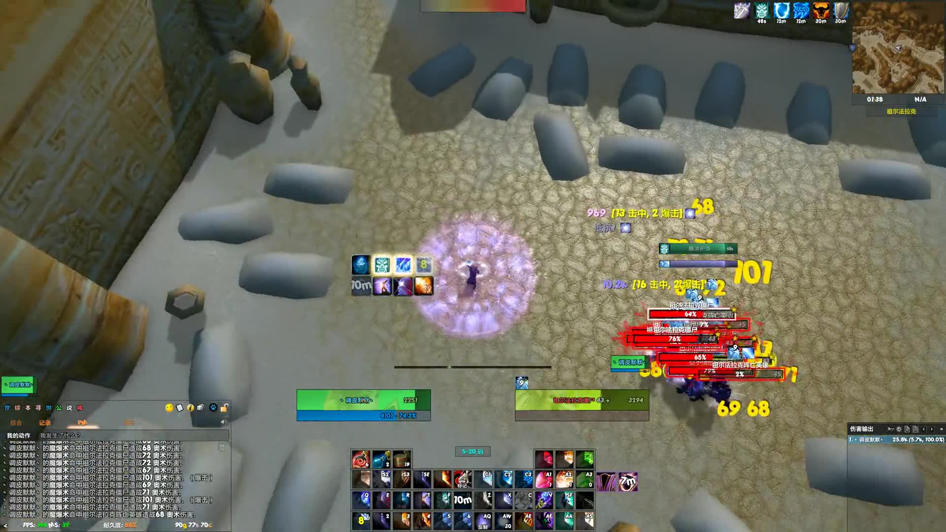 怀旧服60法师单刷祖尔墓地 两波流 三波流