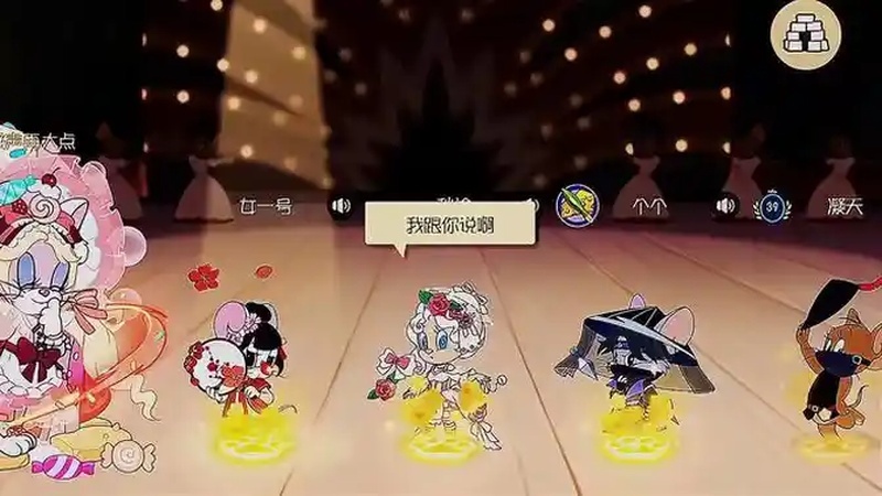 猫和老鼠手游,鼠帅到你我只能说I am sorry