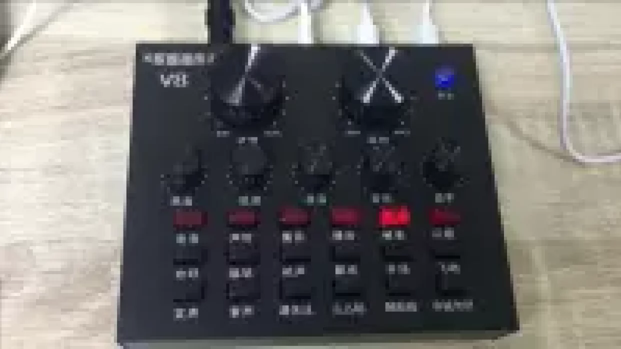 V8声卡效果