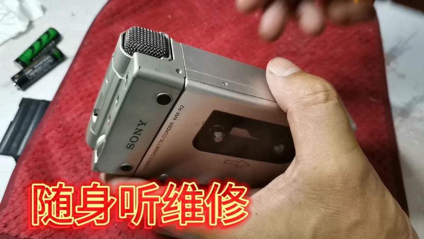 随身听磁带录音机维修
