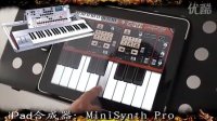 iPad帝教你玩转音乐软件
