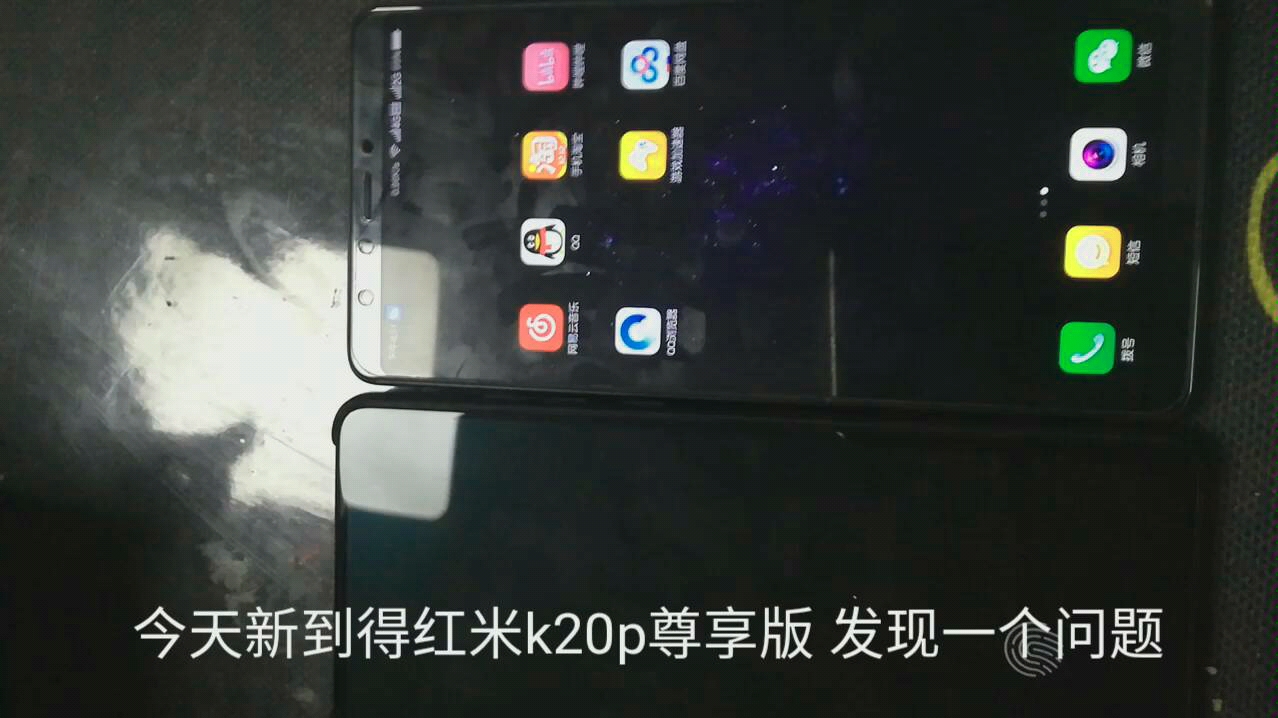 红米K20PRO双频定位问题 大家都有么?
