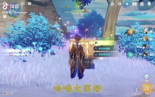 稻妻珊瑚宫5个方块解谜和大宝箱获取华丽2珍贵精致普通