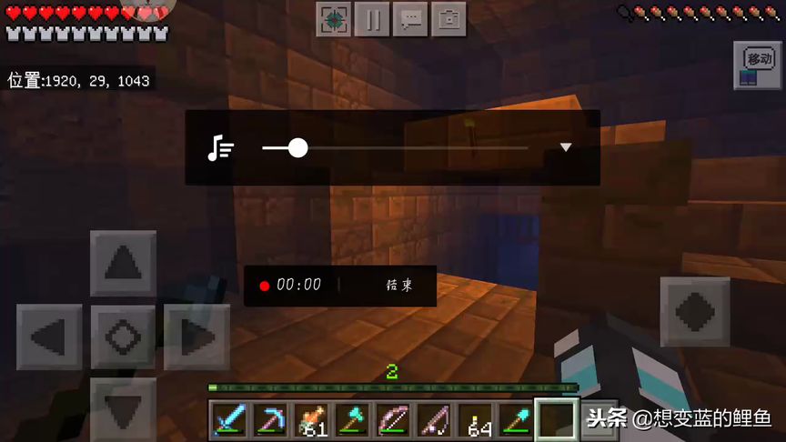 我的世界第16期,找到地牢找不到传送门