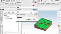 27 UG编程数控视频教程-几何体之workpiece与mill geom异同点