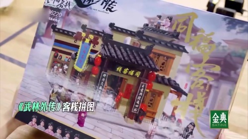 吕秀才送白展堂《武林外传》拼图,真的会被同福客栈中的友谊感动