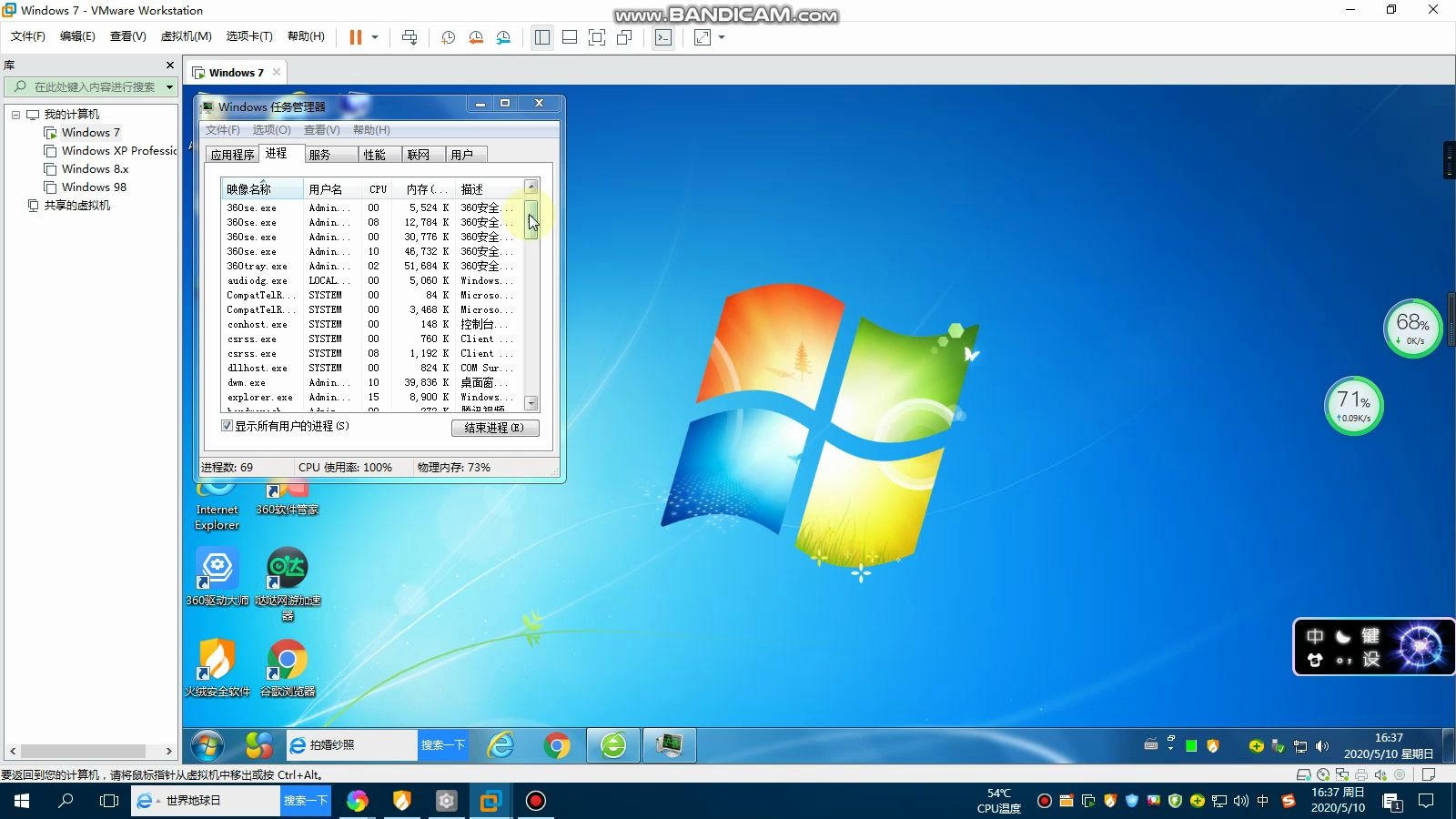 鼠标乱窜小程序