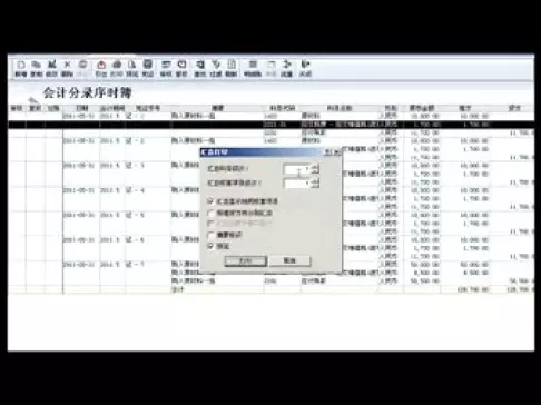 金蝶软件kis专业版凭证打印及套打设置教学视频