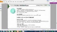 ASP实战之HTML入门:1.14HTML基础-块标签div和span