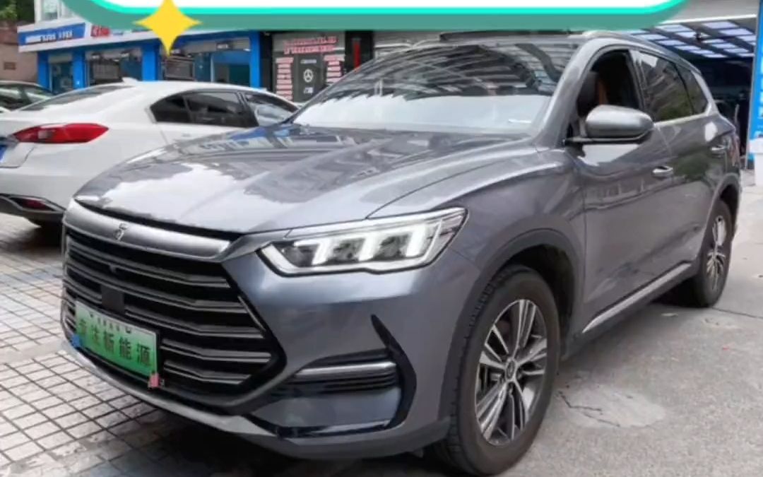 仅仅上牌两个月的准新车,宋Pro DMi 新能源二手车 比亚迪 比亚迪专业户