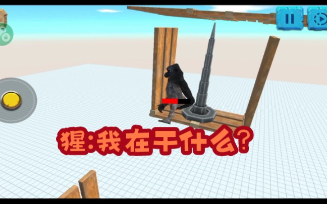 动物战争模拟#阶梯陷阱大挑战