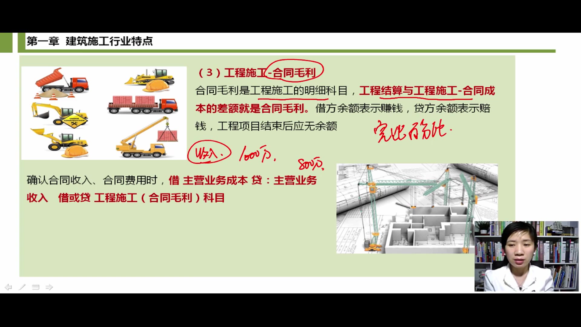 会计记账凭证的填写_会计记账基本原则_会计记账凭证有几种