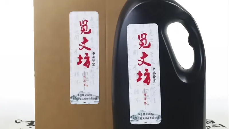 2500克大瓶作品墨汁,书法国画墨品菜液文房四宝墨汁