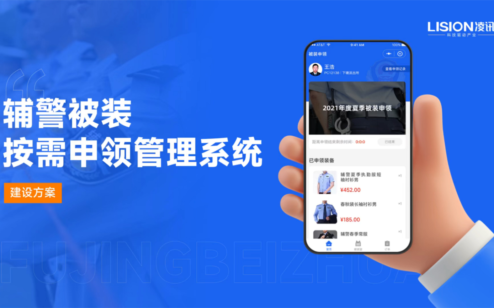 辅警改革之下,为提高辅警待遇各地积极倡导辅警自主性,特此参考辅警...