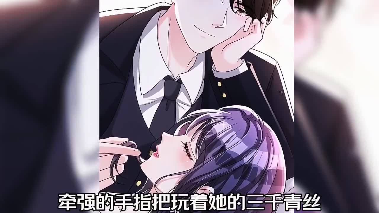 我在婚配所摇到了世界首富5集|我可以去官配所举报