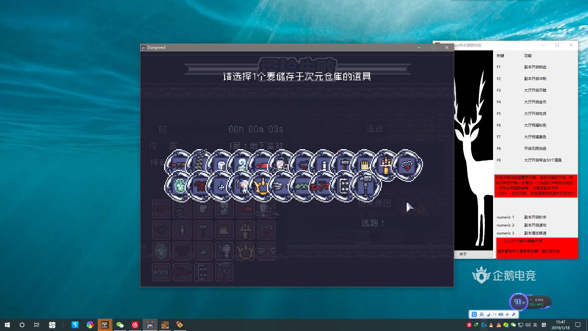 【贪婪地牢dungreed】无限祝福无限带走道具