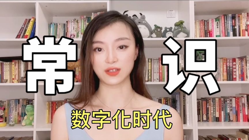 数字化时代人人都该学的数据分析:课程大测评来啦~~