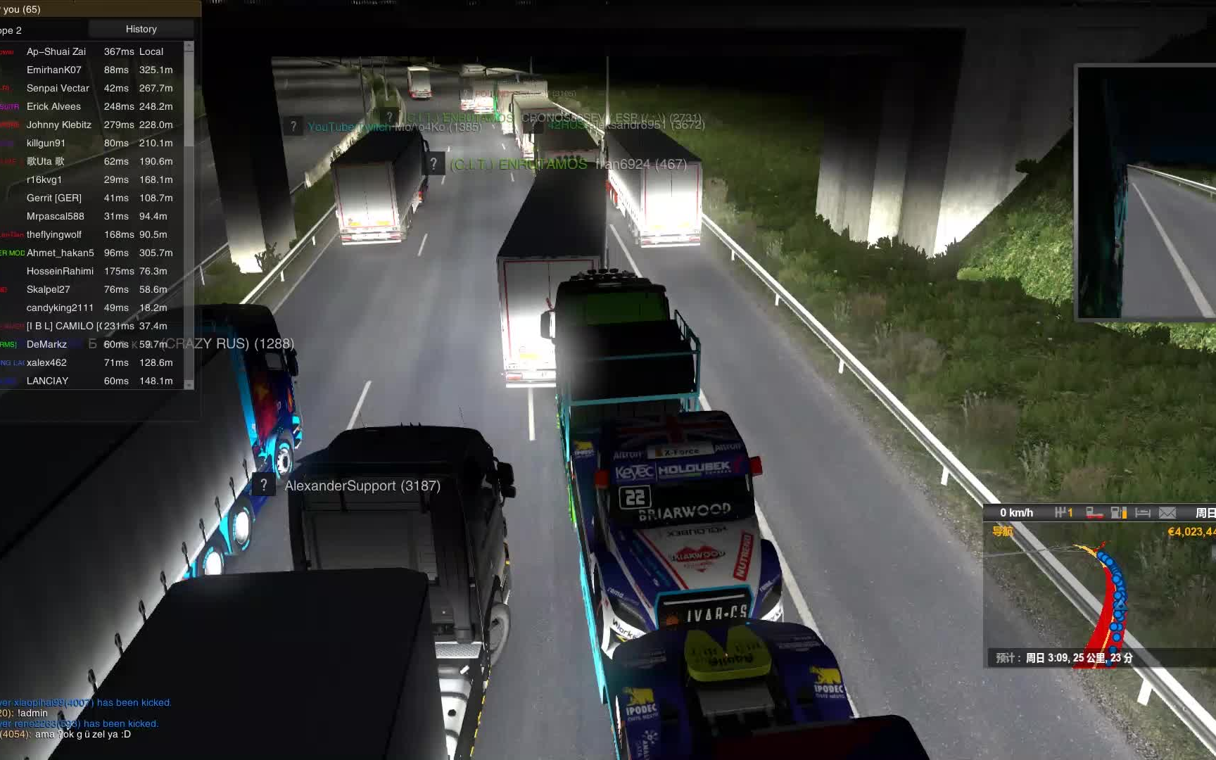 【欧洲卡车模拟2】巴黎大堵车