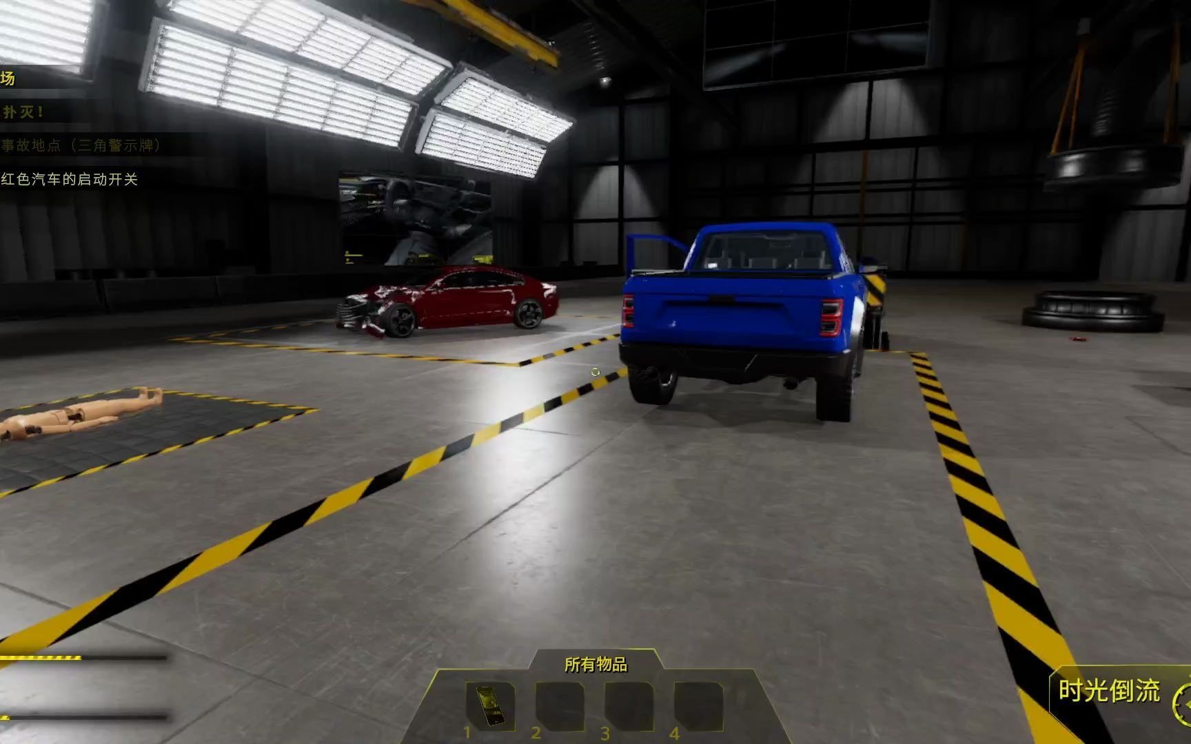 《车祸现场模拟器》真实模拟车祸现场救助流程的游戏,好评!