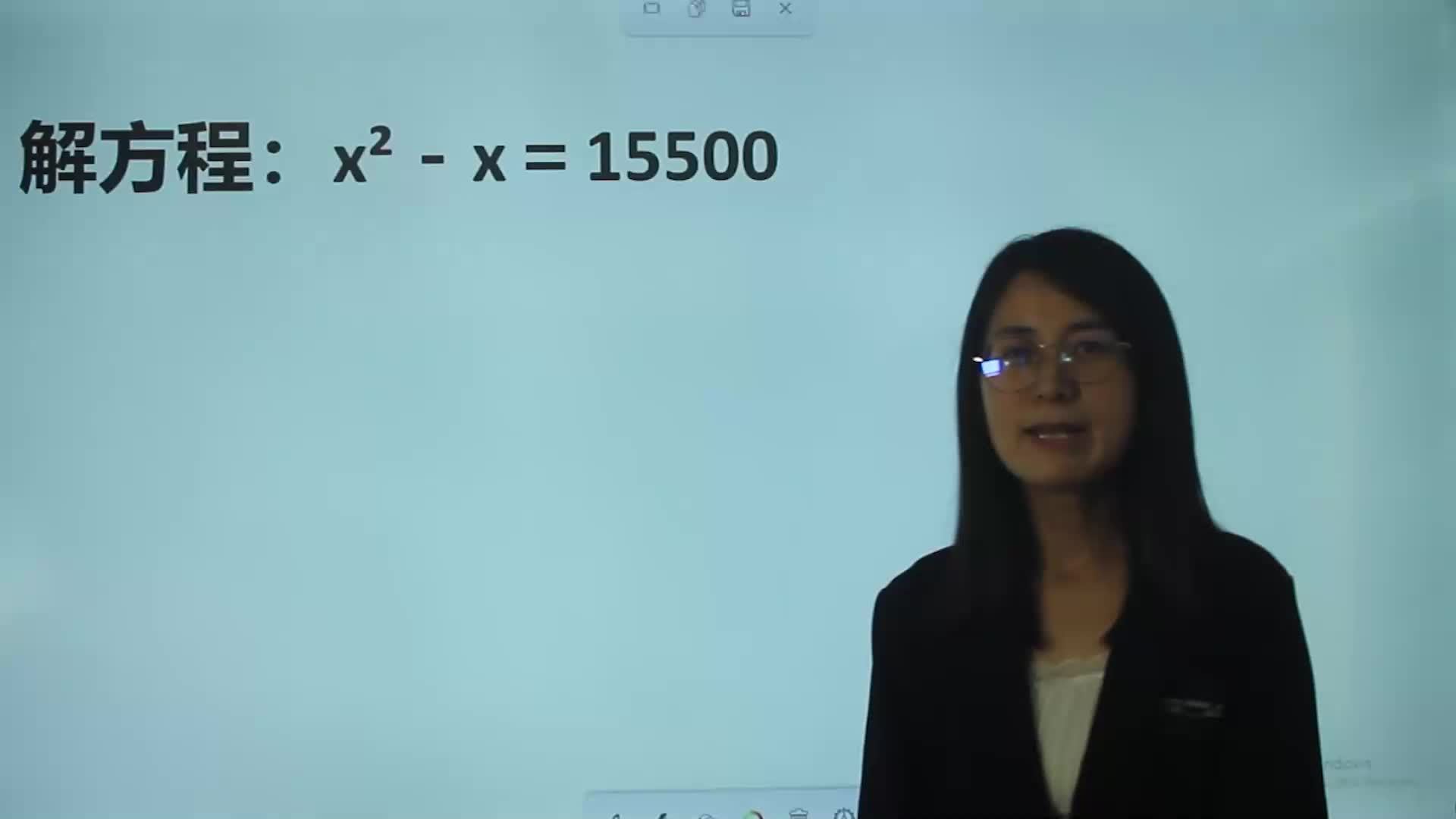 解方程:x²-x=15500,不用计算器,如何快速求解