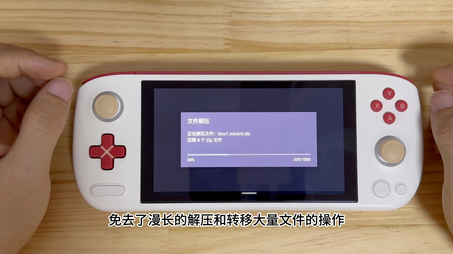 小白模拟器的安装步骤附带介绍新功能