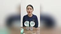 吸乳器使用视频1