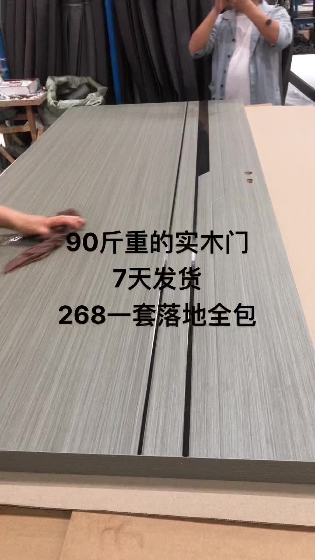 #室内套装门 #木门生产 #卧室门 #装修 #实木门 加厚隔音的实木门