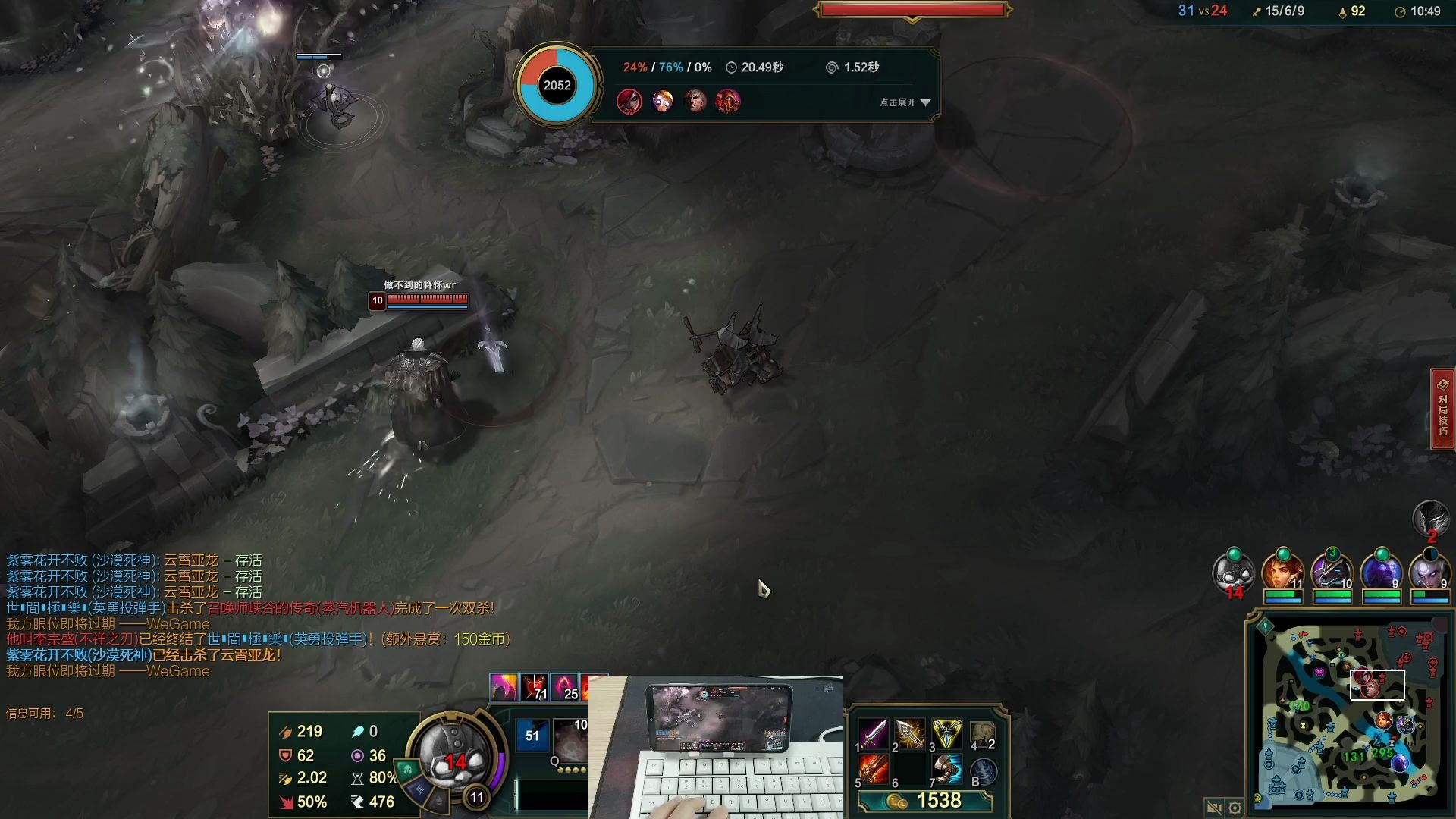 厉害了~手机也可以运行exe了!也可以玩lol英雄联盟了!-掌上网咖