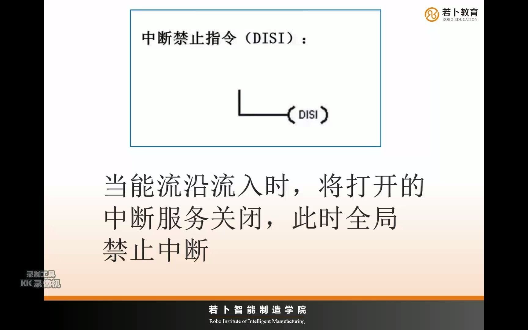 PLC 西门子200SMART中断处理方式与中断引导讲解