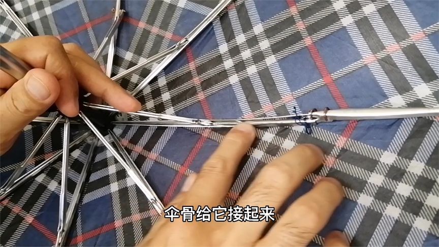 东西就该物尽其用!伞骨、伞面损坏,我是这么修的,效果不错。