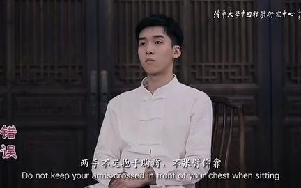20200715中华传统礼仪