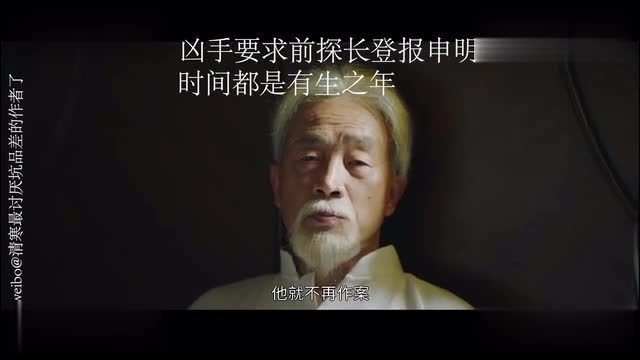 影视剧裁缝绅探剧组到底看了多少部推理剧