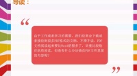 pdf用什么软件打开-捷速PDF编辑器