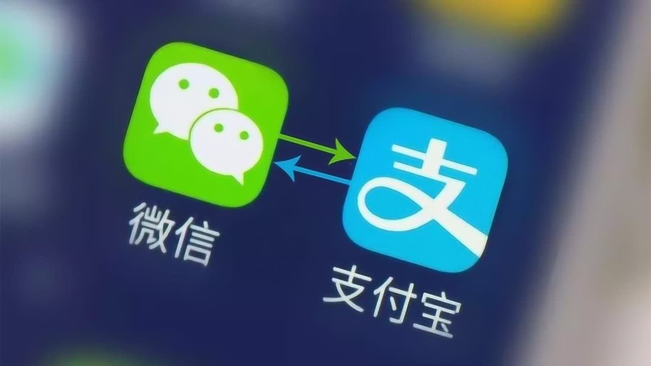 先消费后付款,微信偷偷伤心支付分!要和.