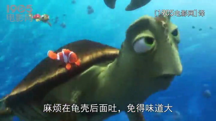《海底总动员2》中文片段 回应前作“海龟迁徙”