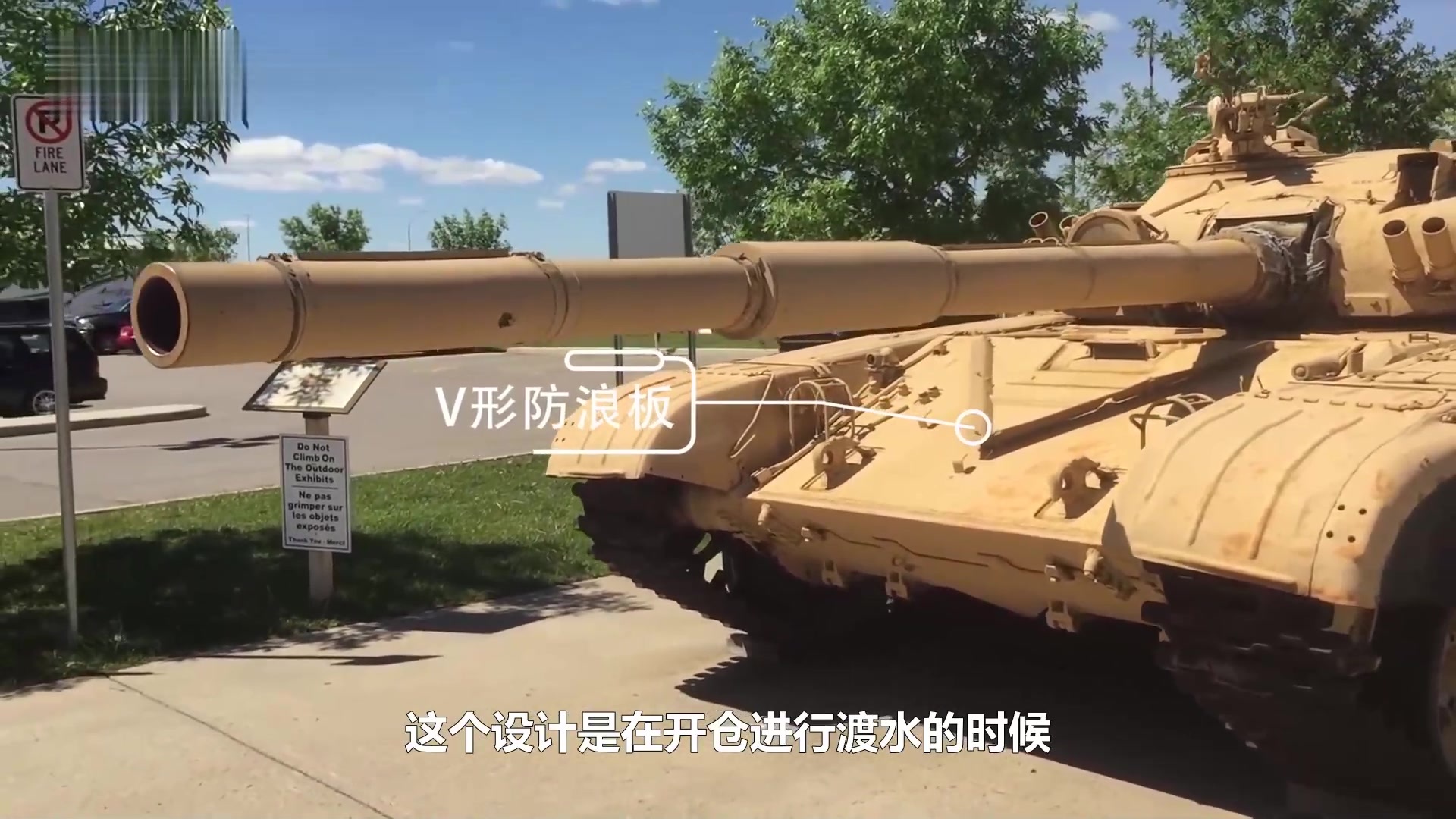 大名鼎鼎的T-72主战坦克,被大量国家借鉴,在伊拉克被完虐