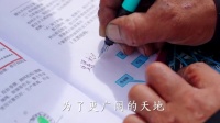 全国推广普通话宣传周:第24届全国推普周来了