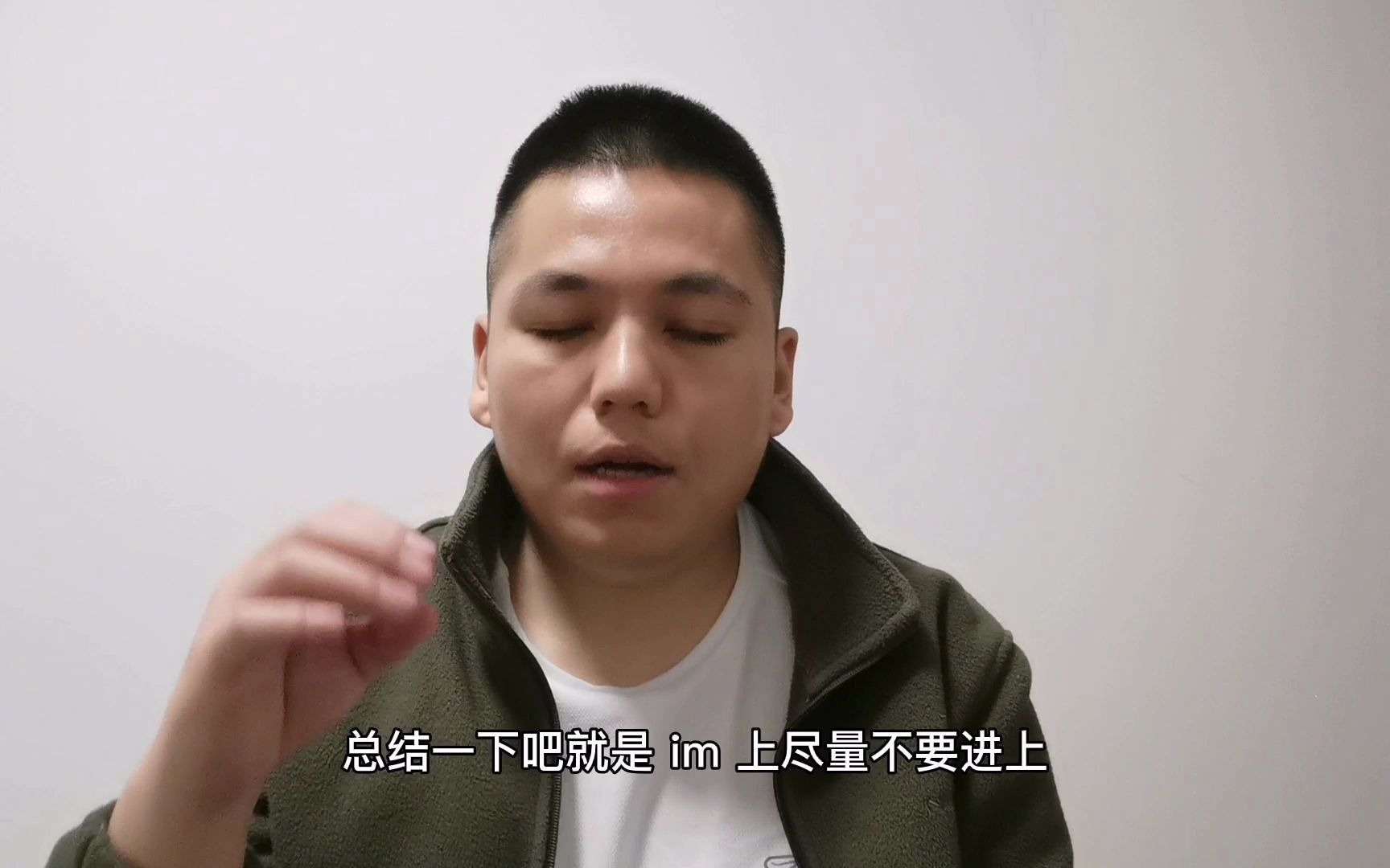 第16期:互联网即时通讯软件的利与弊,不要在上面留下不利的文字