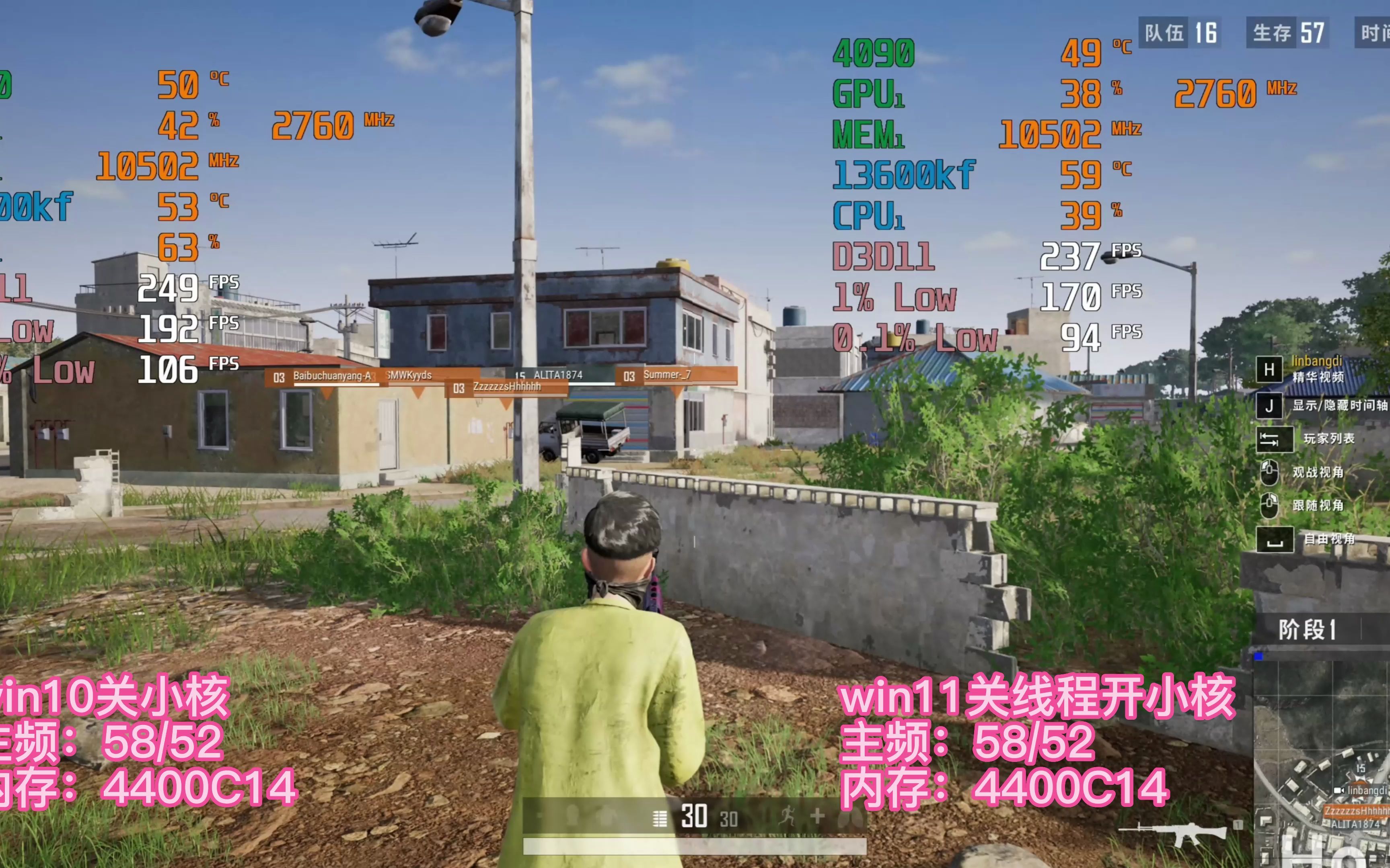 ...处理器win10/win11pubg绝地求生帧数对比 2K三高渲染100 4090显卡