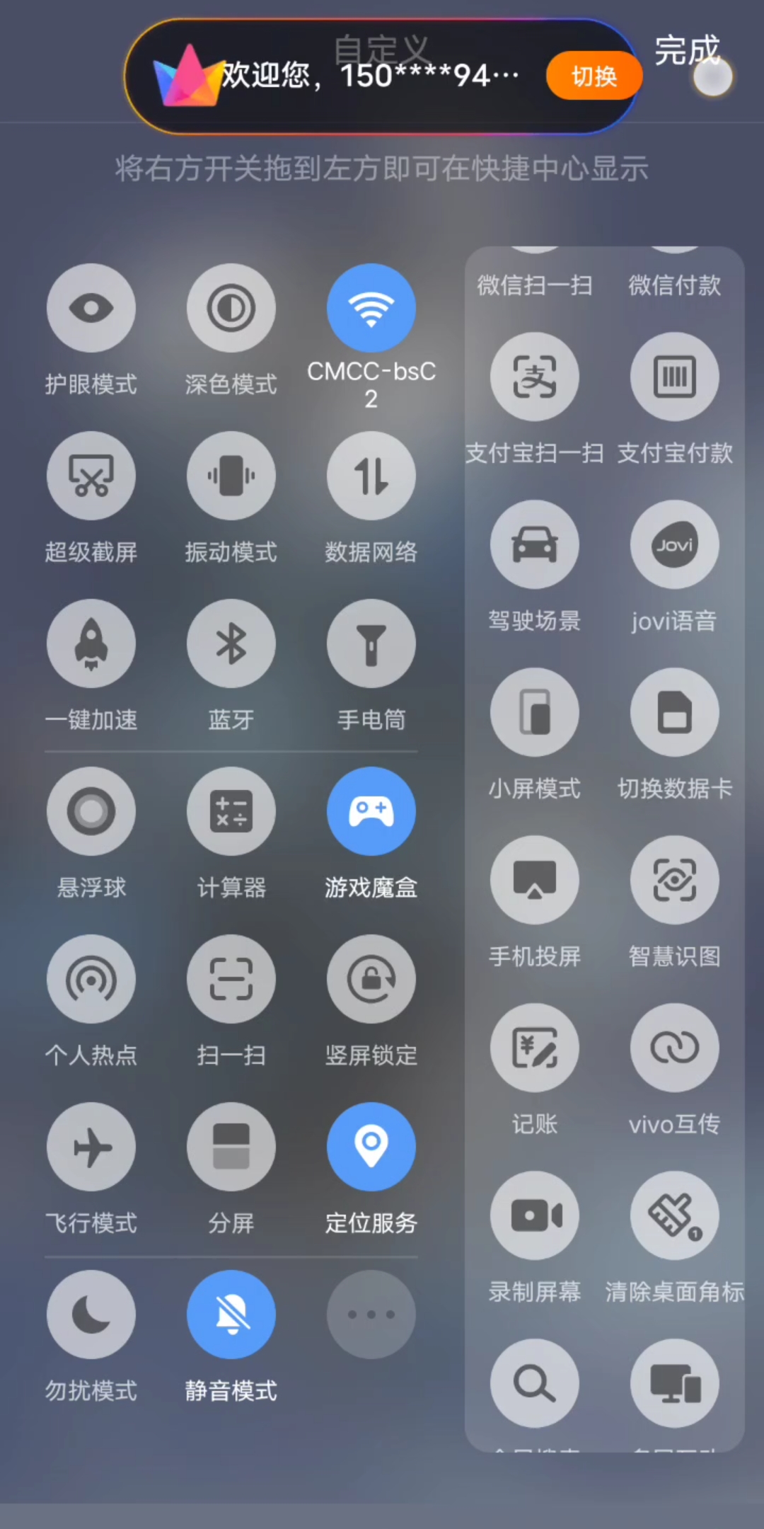 我的世界网易版,枪械模组!