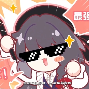 林希声噜啦嘞 