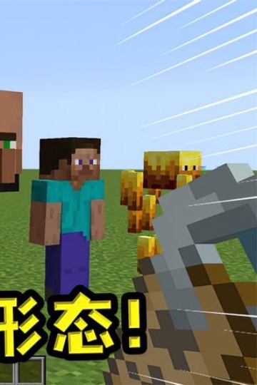 我的世界:怪物是怎么进化的呢?史蒂夫细狗变猛男?